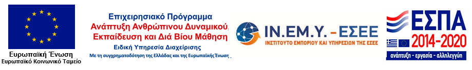 Προκήρυξη ανοικτού διαγωνισμού άνω των ορίων (Ν.4412/2016) για την ...