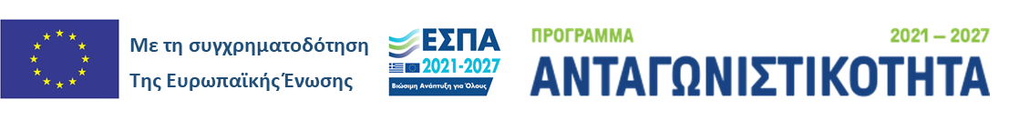 Ανακοίνωση οριστικών αποτελεσμάτων αξιολόγησης προτάσεων για τη σύναψη ...
